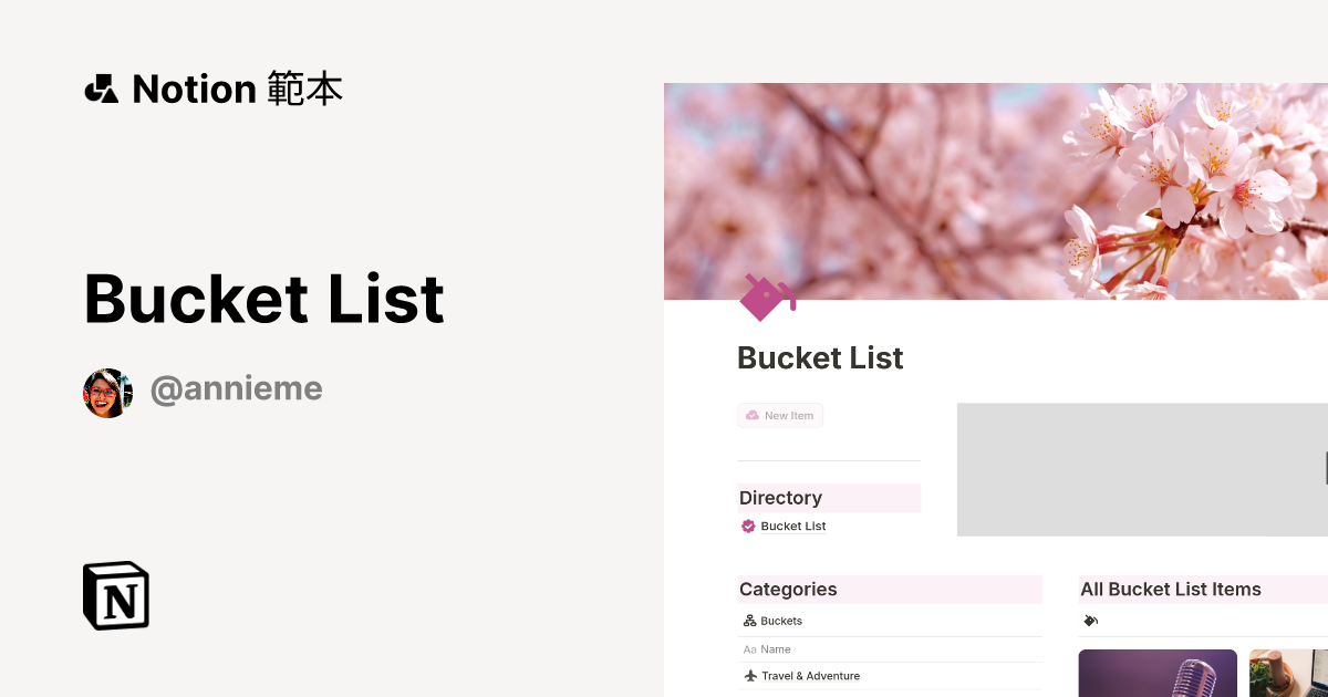 由 Annieme 建立的 Bucket List 範本 | Notion Marketplace