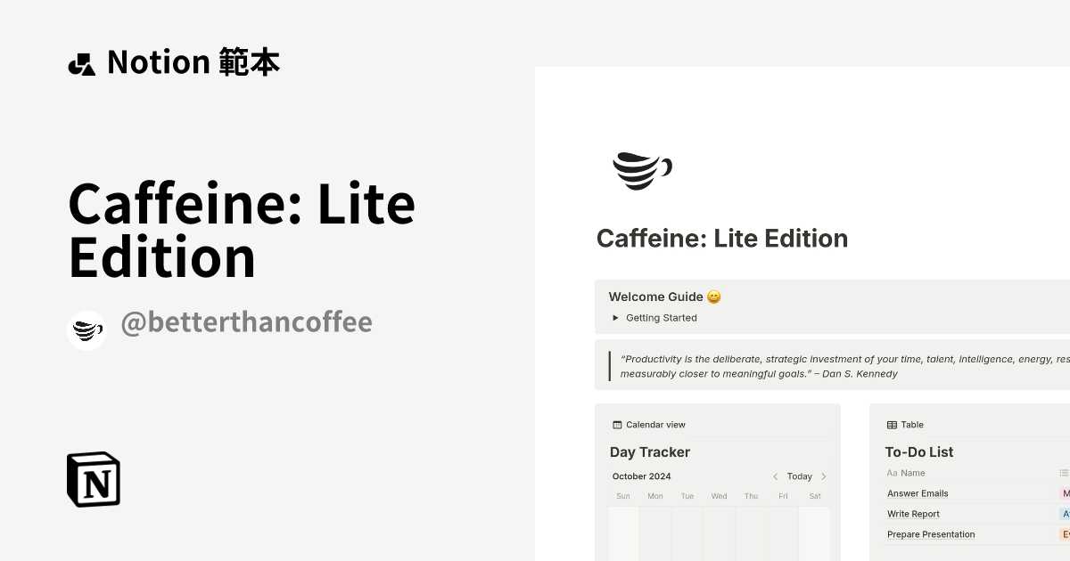 由 Better Than Coffee 建立的 Caffeine: Lite Edition 範本 | Notion Marketplace