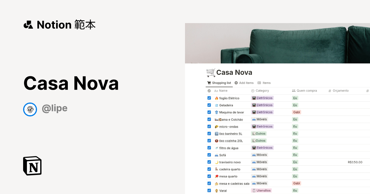 Casa Nova 範本 | Notion Marketplace