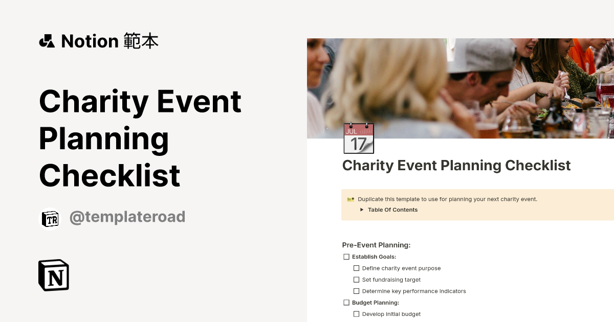 由 Template Road 建立的 Charity Event Planning Checklist 範本 | Notion ...