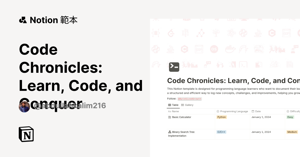 由 Abdullah Kaleem 建立的 Code Chronicles: Learn, Code, and Conquer 範本 | Notion Marketplace