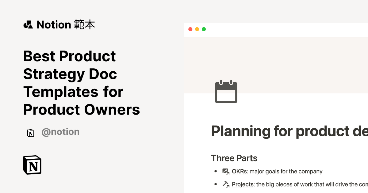 Best Product Strategy Doc Templates for Product Owners | Notion 範本 ...