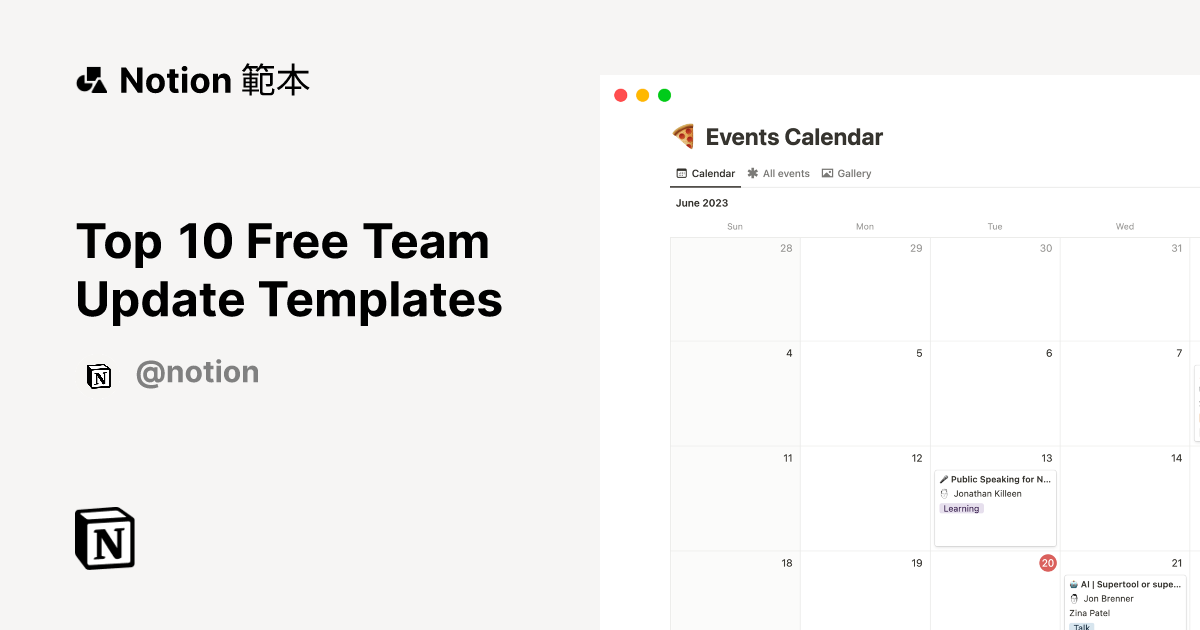 Top 10 Free Team Update Templates | Notion 範本 Marketplace