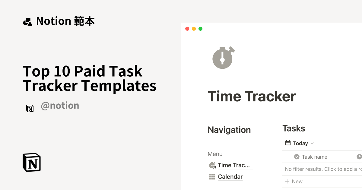 Top 10 Paid Task Tracker Templates | Notion 範本 Marketplace