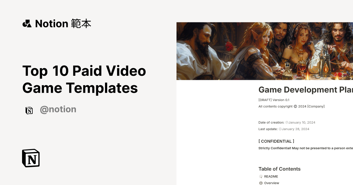 Top 10 Paid Video Game Templates | Notion 範本 Marketplace