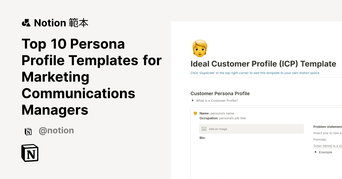 Top 10 Persona Profile Templates for Marketing Communications Managers ...