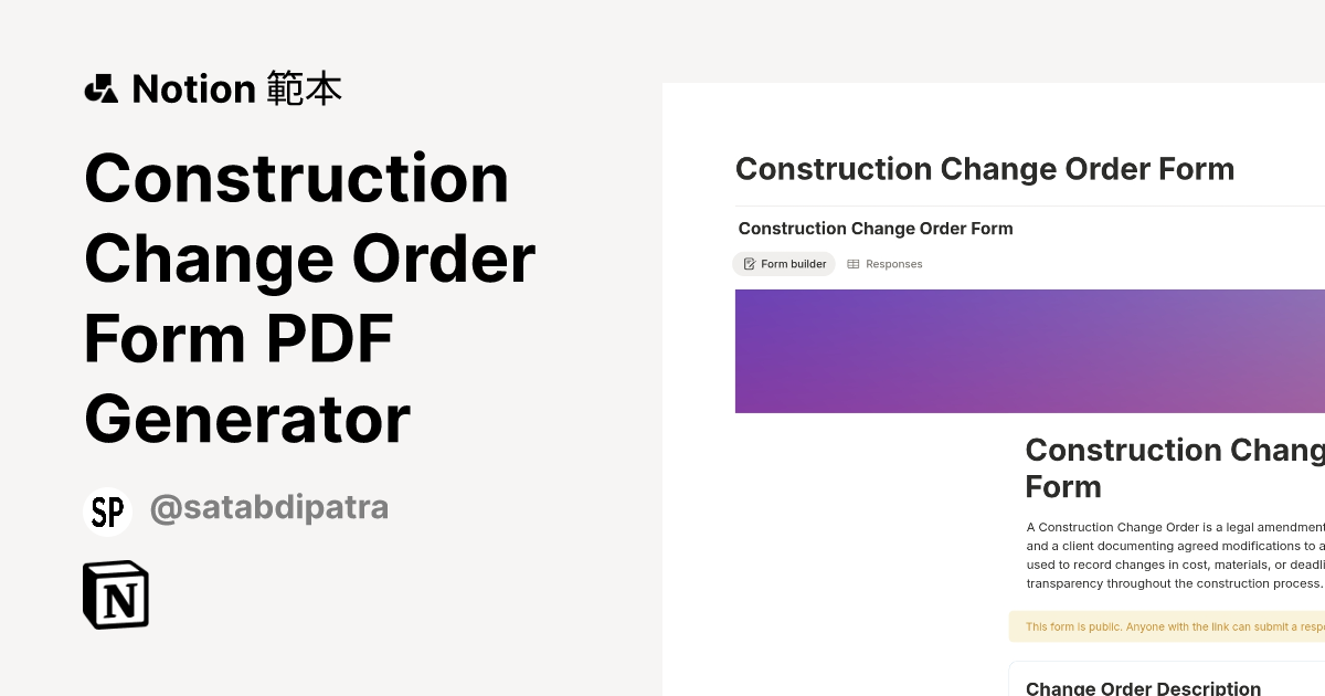 由 Satabdi Patra 建立的 Construction Change Order Form PDF Generator 範本 ...