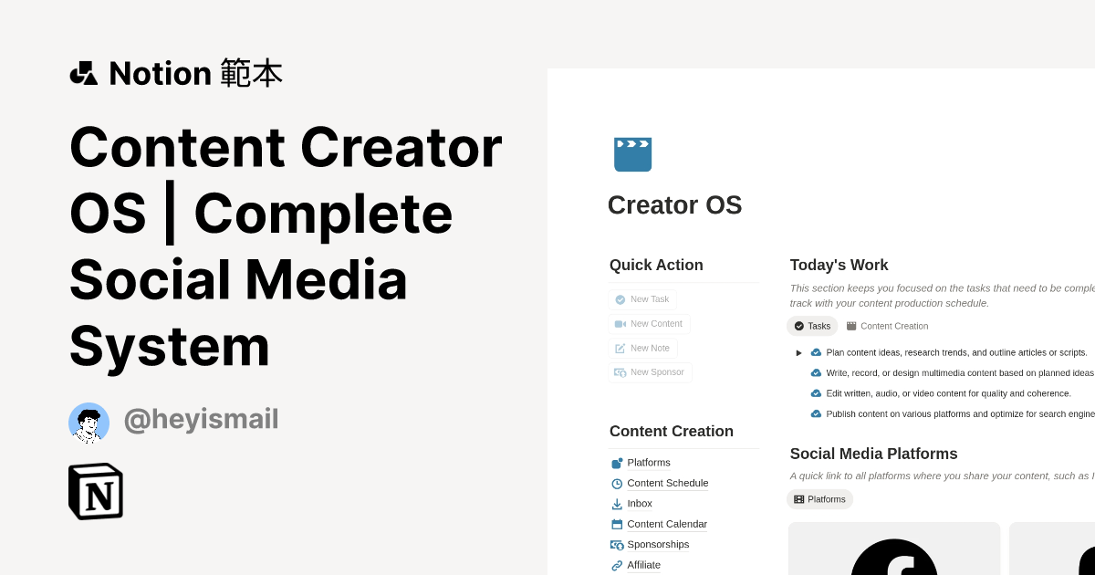 Content Creator OS | Complete Social Media System 範本 | Notion Marketplace
