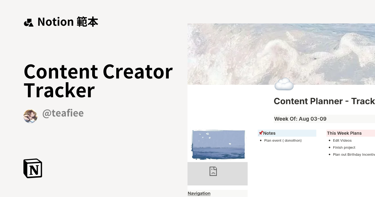 Content Creator Tracker 範本 | Notion Marketplace