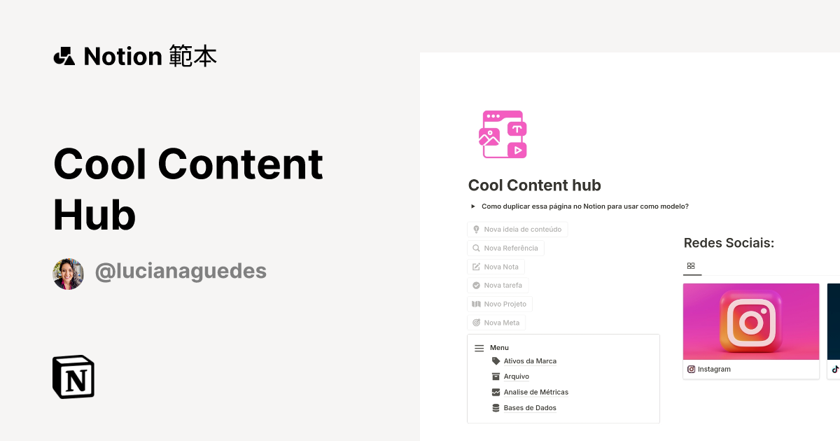 Cool Content Hub 範本 | Notion Marketplace
