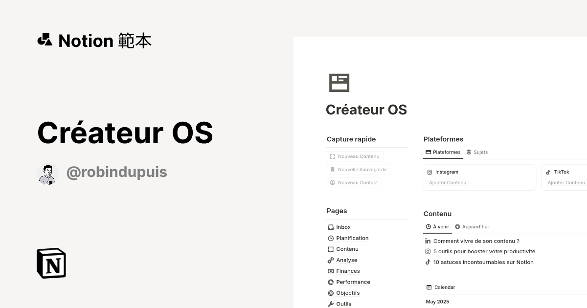 由 Robin Dupuis 建立的 Créateur OS 範本 | Notion Marketplace