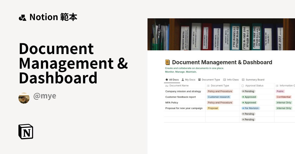 Document Management & Dashboard 範本 | Notion Marketplace