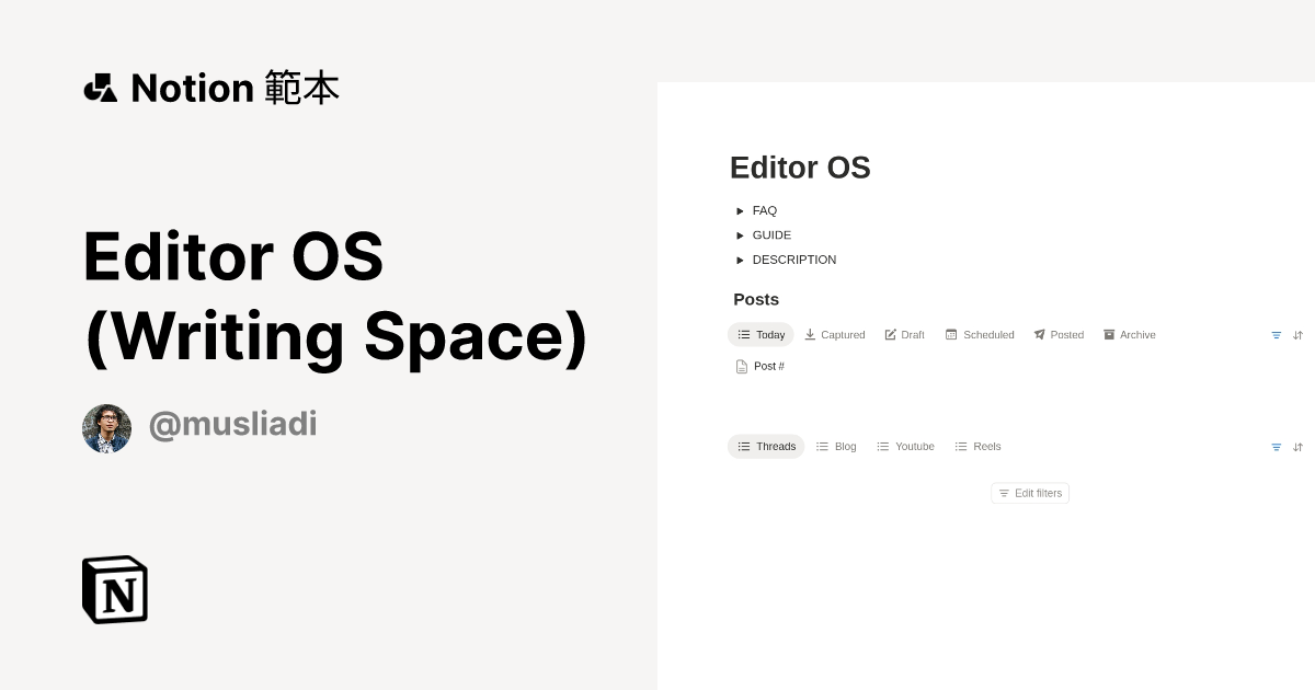 Editor OS (Writing Space) 範本 | Notion Marketplace