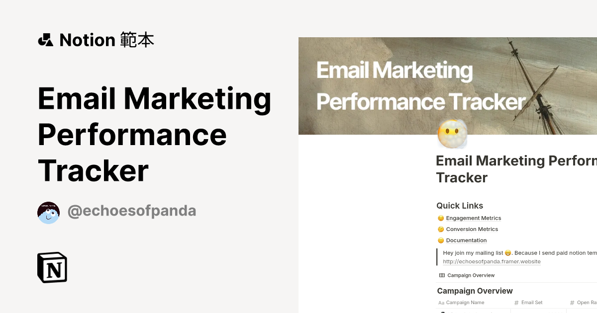 由 Echoes of Panda🐼 建立的 Email Marketing Performance Tracker 範本 | Notion ...