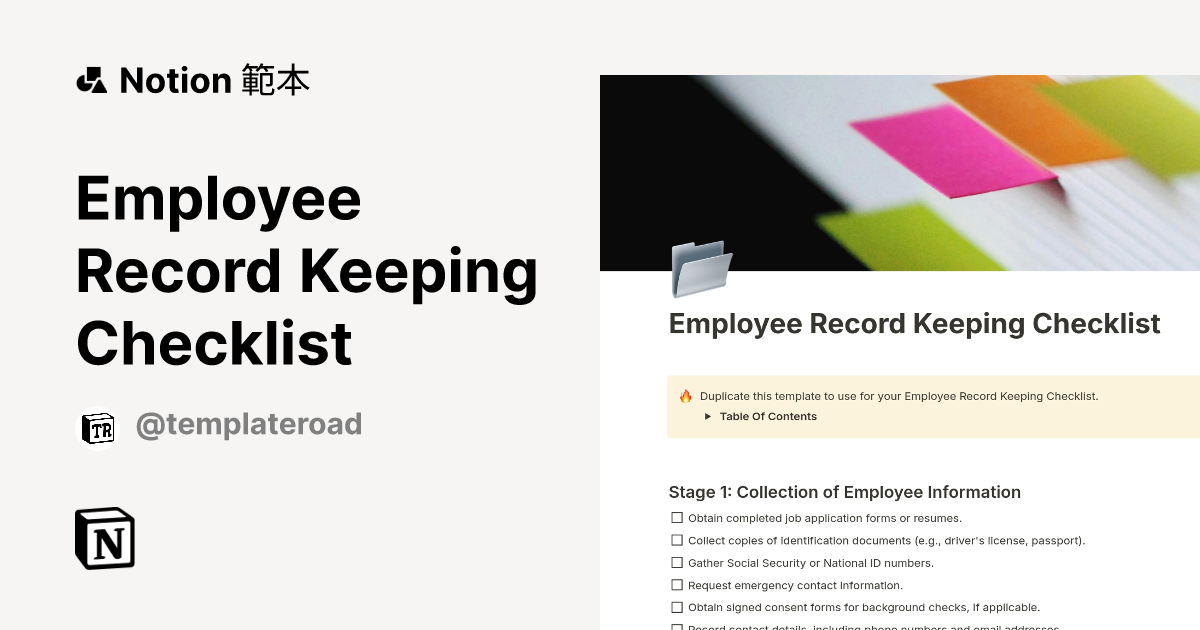 Employee Record Keeping Checklist 範本 | Notion Marketplace