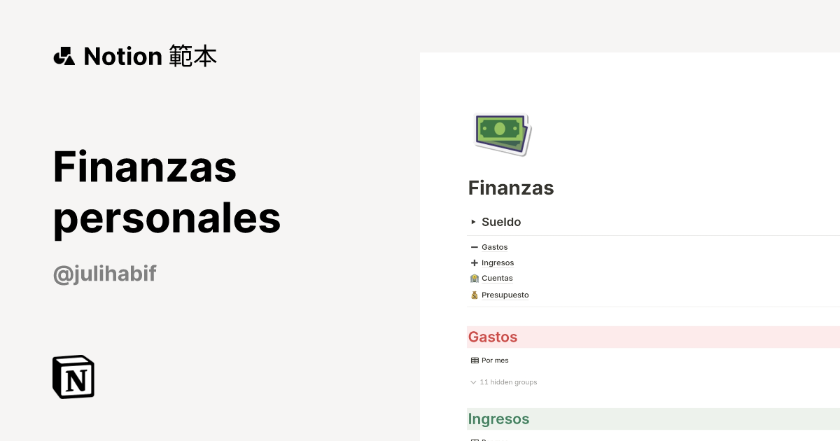 由 Julieta Habif 建立的 Finanzas personales 範本 | Notion Marketplace