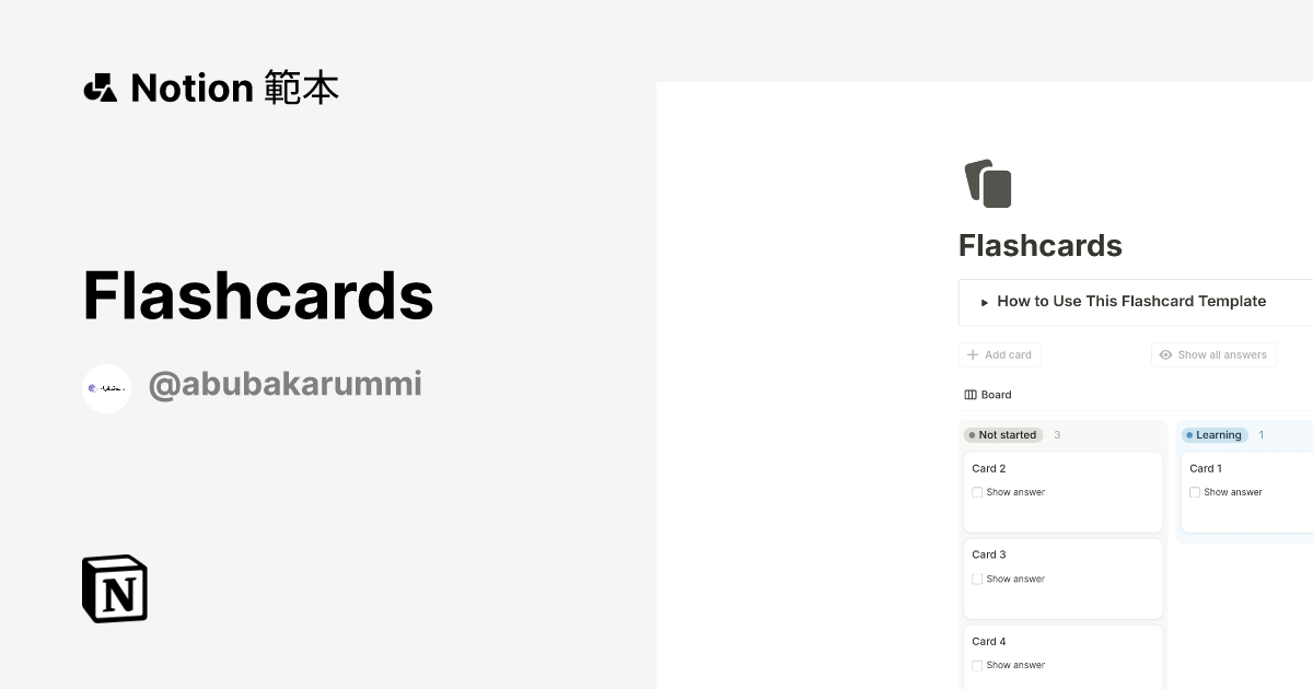 由 MyHueDesigns 建立的 Flashcards 範本 | Notion Marketplace