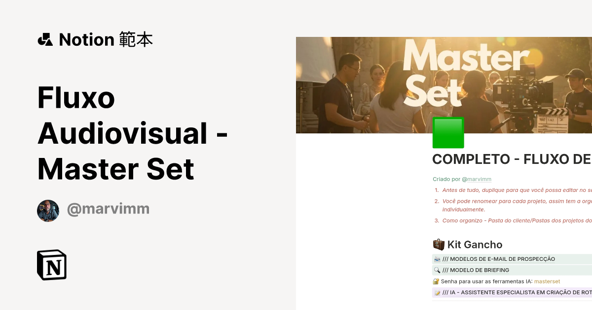 由 Marcus Mendes 建立的 Fluxo Audiovisual - Master Set 範本 | Notion Marketplace