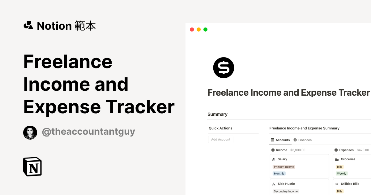 由 theaccountantguy | FinanceGuy 建立的 Freelance Income and Expense ...