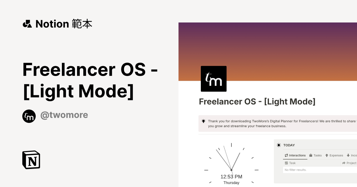 Freelancer OS - [Light Mode] 範本 | Notion Marketplace
