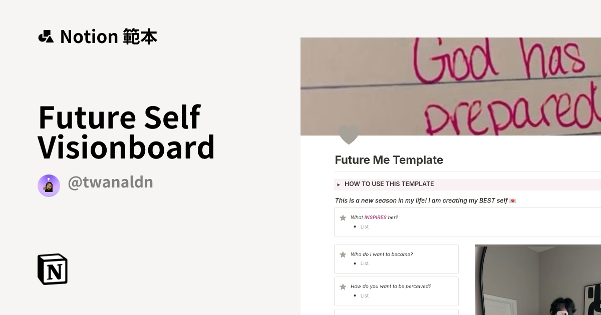 由 T's Templates 建立的 Future Self Visionboard 範本 | Notion Marketplace