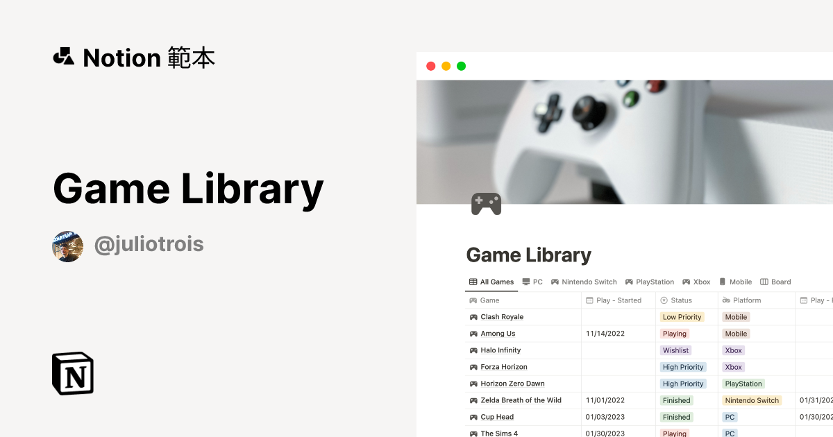 由 Julio Trois 建立的 Game Library 範本 | Notion Marketplace