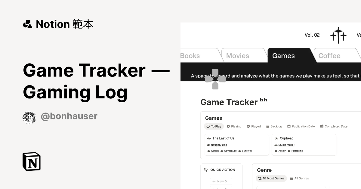 由 Bon Hauser 建立的 Game Tracker — Gaming Log 範本 | Notion Marketplace