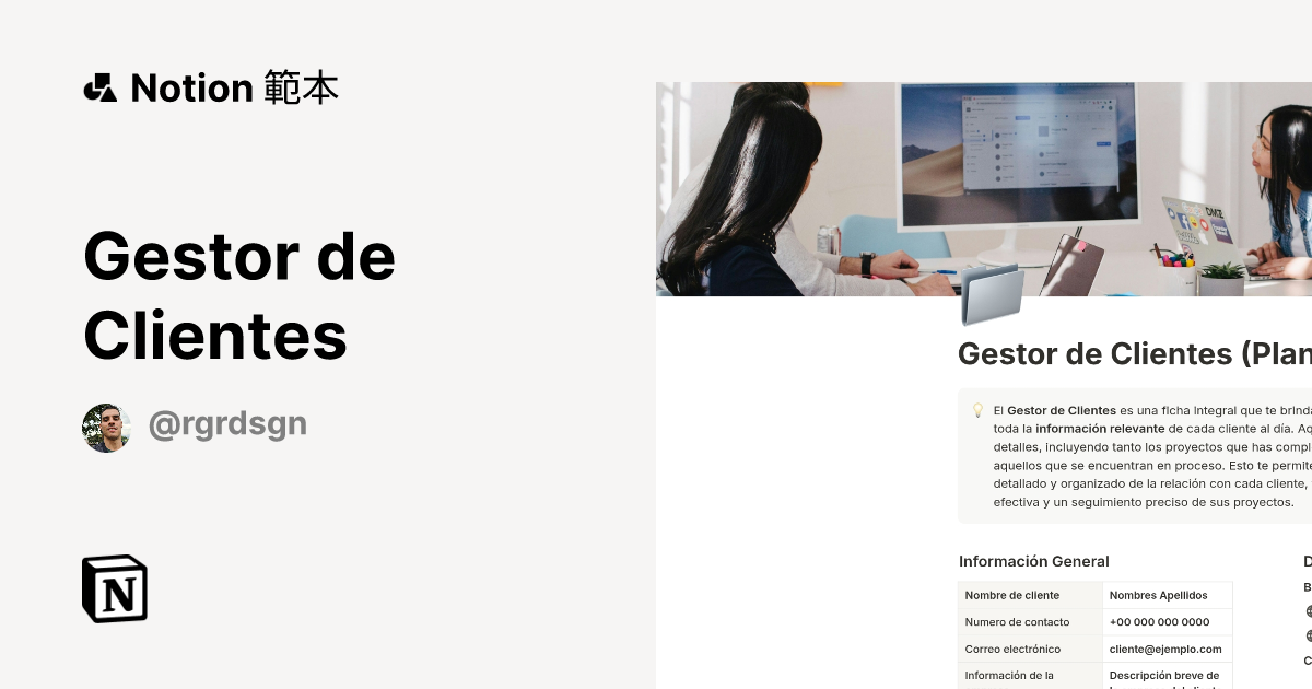 由 Ricardo Ramírez González 建立的 Gestor de Clientes 範本 | Notion Marketplace