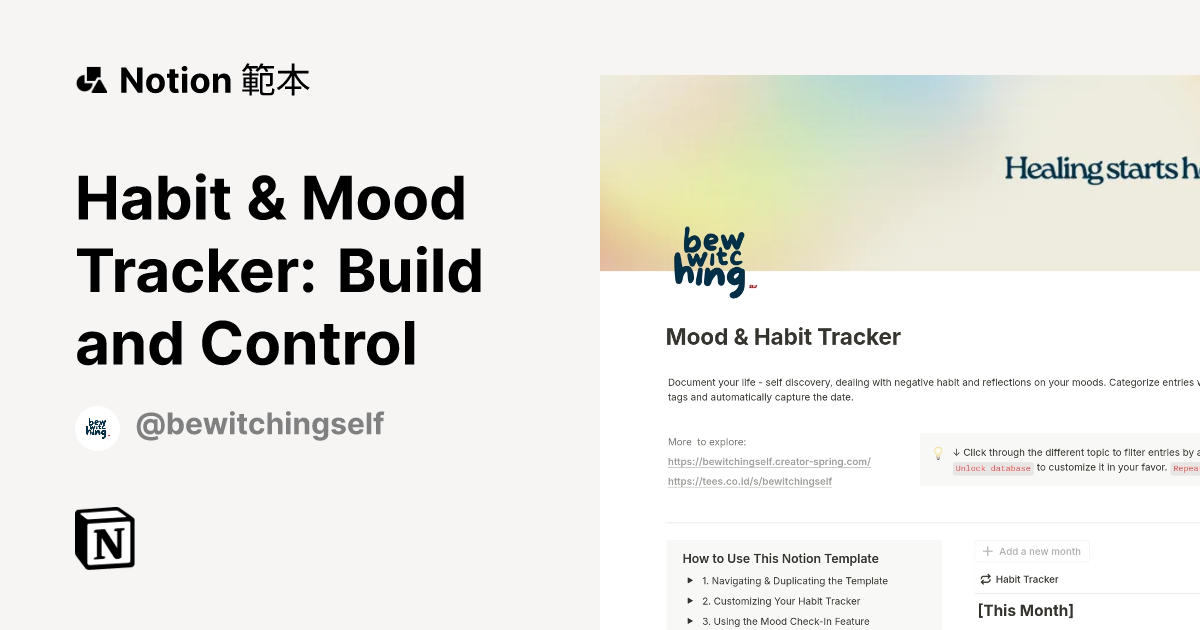 由 bewitchingself 建立的 Habit & Mood Tracker: Build and Control 範本 ...