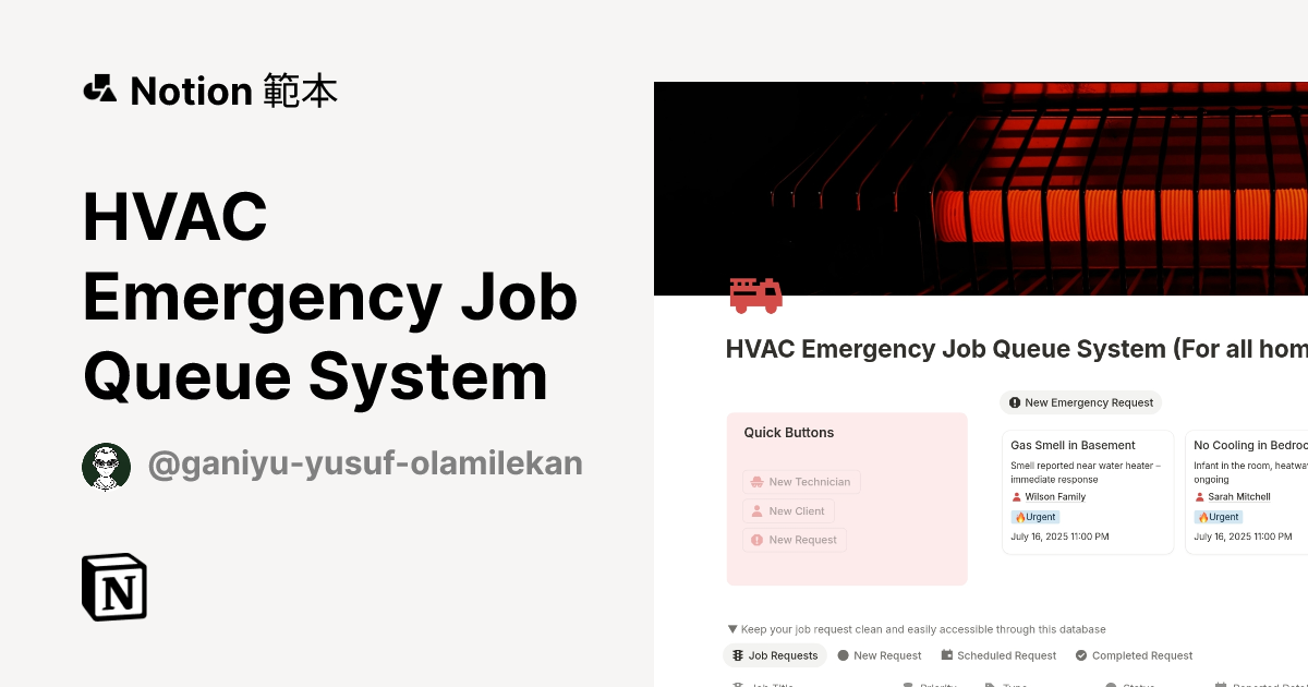 HVAC Emergency Job Queue System 範本 | Notion Marketplace