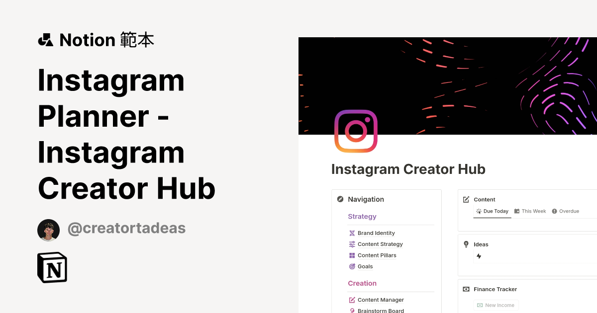 由 Tadeas 建立的 Instagram Planner - Instagram Creator Hub 範本 | Notion ...