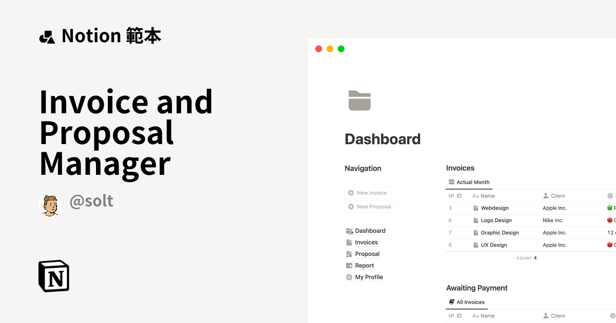 Invoice and Proposal Manager 範本 | Notion Marketplace