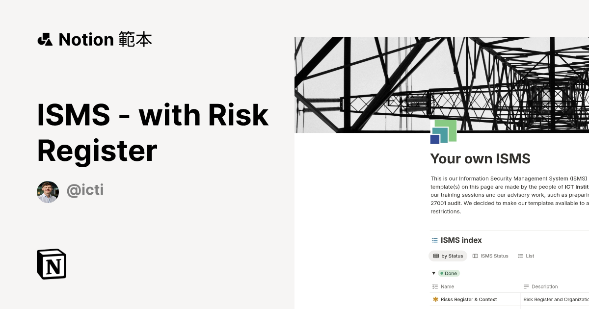 ISMS - with Risk Register 範本 | Notion Marketplace