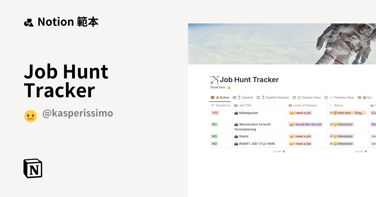由 Kasperissim0 建立的 Job Hunt Tracker 範本 | Notion Marketplace