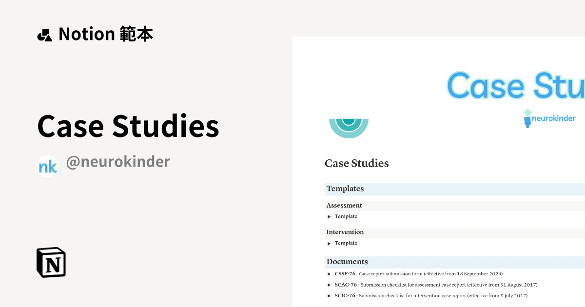 由 Neurokinder 建立的 Case Studies 範本 | Notion Marketplace