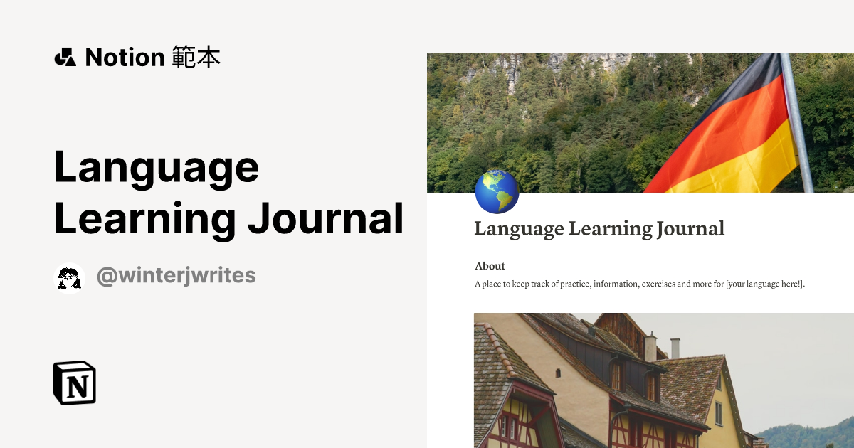Language Learning Journal 範本 | Notion Marketplace