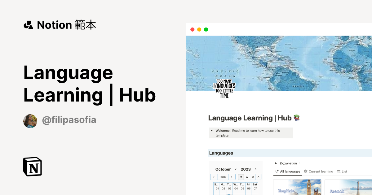 由 Filipa Sofia 🌼 ADHD | Life 建立的 Language Learning | Hub 範本 | Notion ...