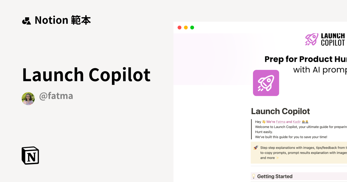 由 Fatma Kiraz 建立的 Launch Copilot 範本 | Notion Marketplace