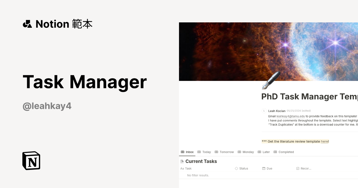 Task Manager 範本 | Notion Marketplace