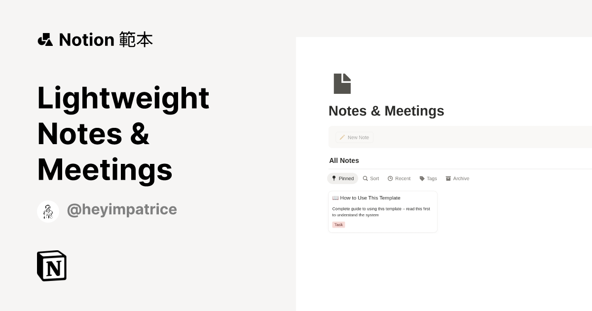 Lightweight Notes & Meetings 範本 | Notion Marketplace
