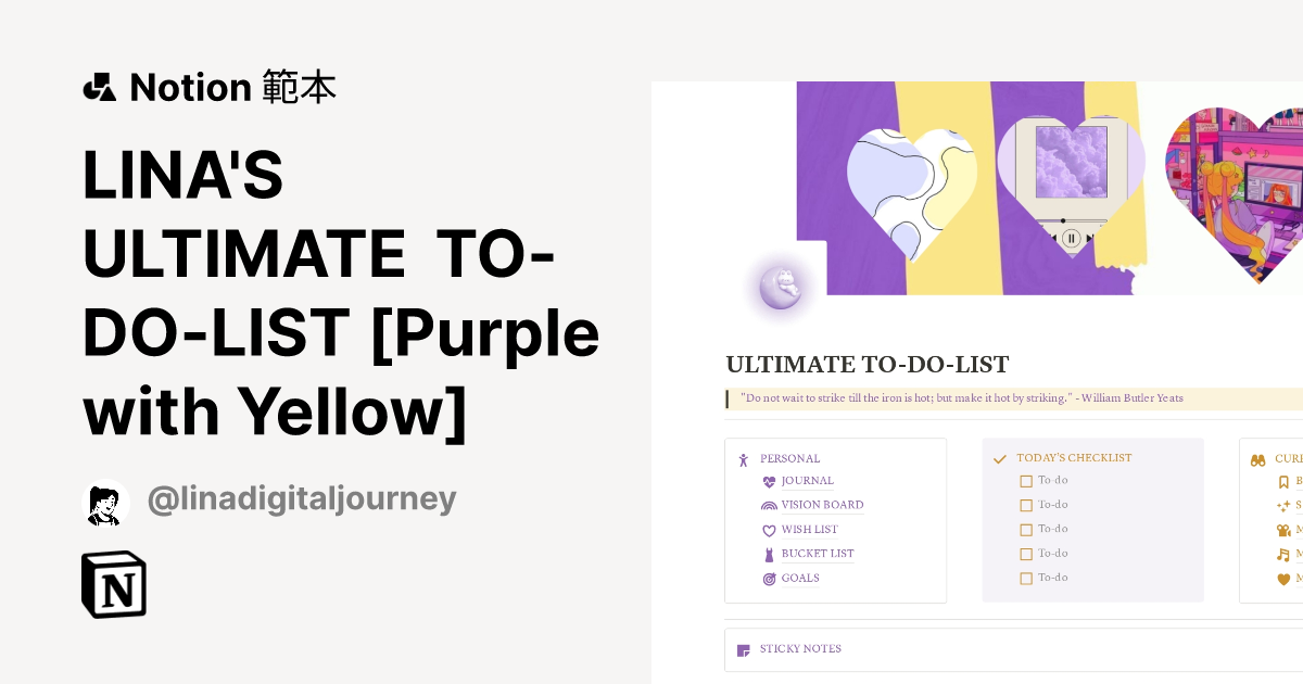 由 LINA DIGITAL IDEAS 建立的 LINA'S ULTIMATE TO-DO-LIST [Purple with Yellow ...