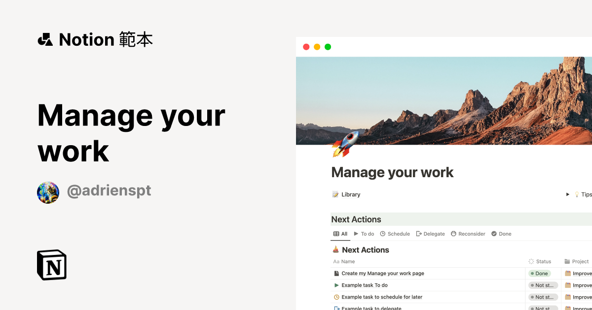 Manage your work 範本 | Notion Marketplace