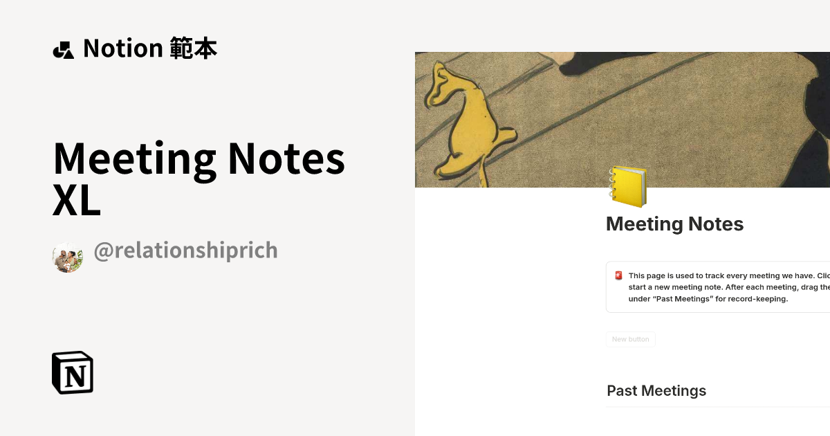 Meeting Notes XL 範本 | Notion Marketplace