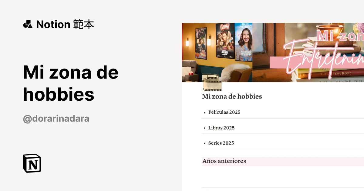 由 Adara Wentz 建立的 Mi zona de hobbies 範本 | Notion Marketplace