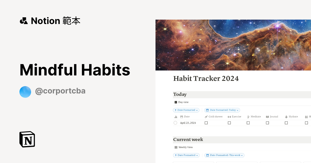 由 cbasupp 建立的 Mindful Habits 範本 | Notion Marketplace