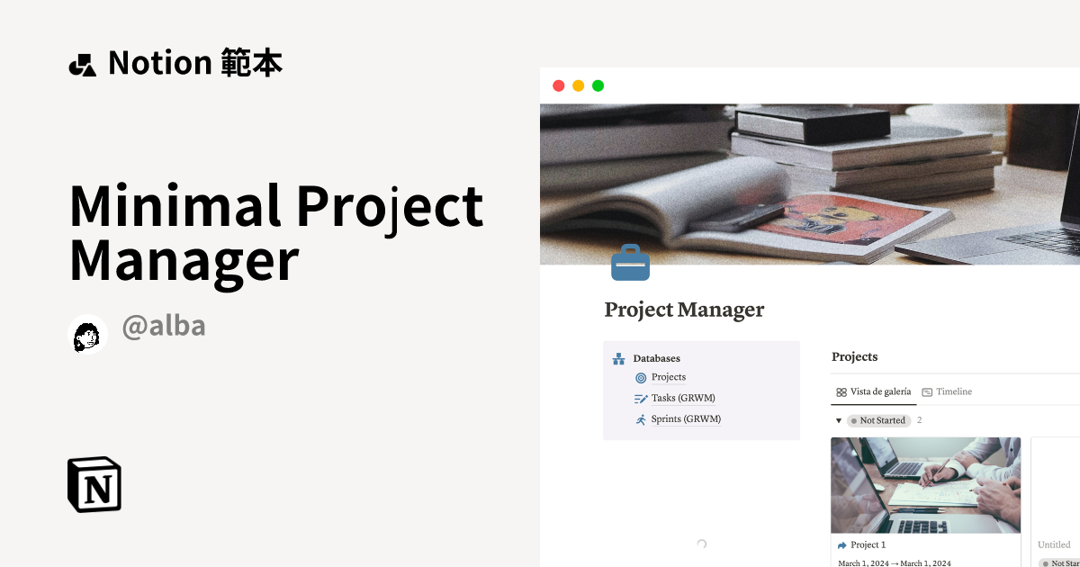 Minimal Project Manager 範本 | Notion Marketplace