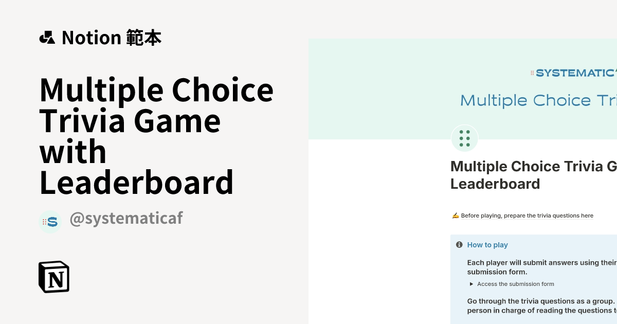 由 SystematicAF 建立的 Multiple Choice Trivia Game with Leaderboard 範本 ...