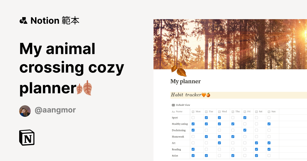 My animal crossing cozy planner🍂 範本 | Notion Marketplace