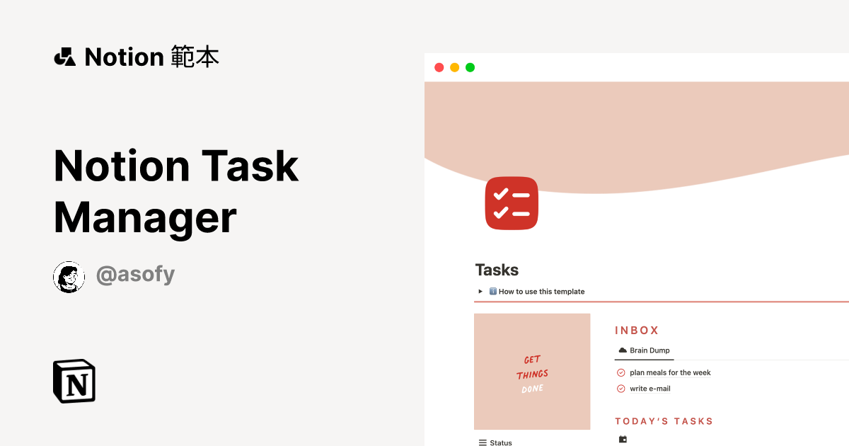 Notion Task Manager 範本 | Notion Marketplace
