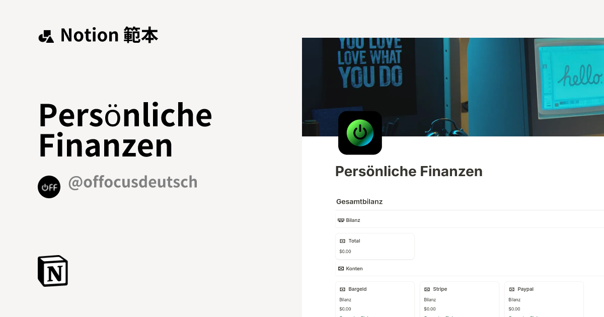由 OFFocus 建立的 Persönliche Finanzen 範本 | Notion Marketplace